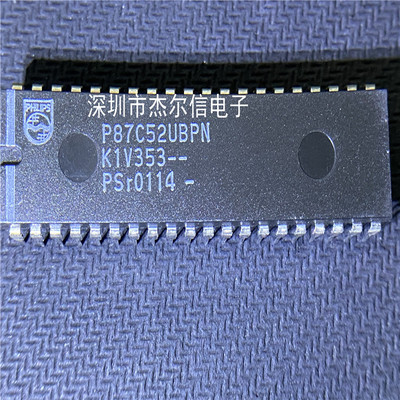 P87C52UBPN P87C52   DIP-40 全新进口原装 可直拍 出样