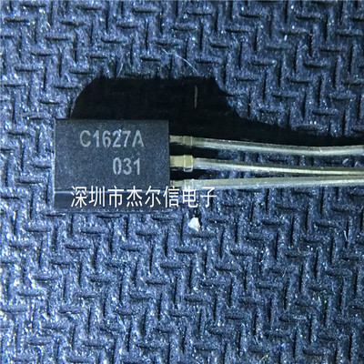 2SC1627A C1627A CJ/长电 TO-92L 全新原装 可直拍 出样