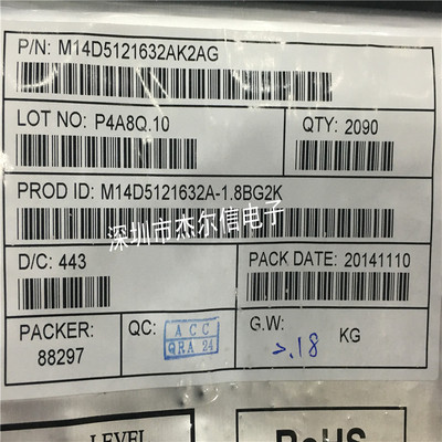 M14D5121632A-1.8BG2K M14D5121632A ESMT BGA8 进口原装 可直拍