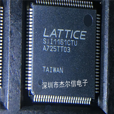SII1161CTU SII1161 SII1161CTU  QFP-100 进口原装 可直拍 出样