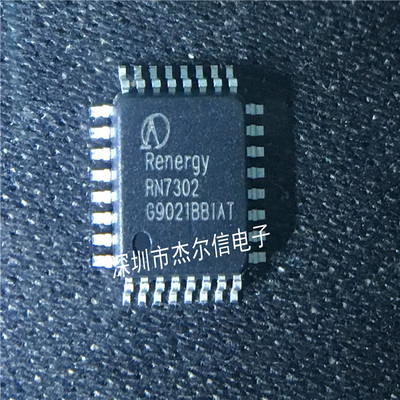 RN7302 RENERGY QFP-32 全新进口原装 可直拍 出样
