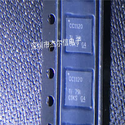 CC1120RHBR CC1120 TI VQFN-32 全新进口原装 可直拍 出样
