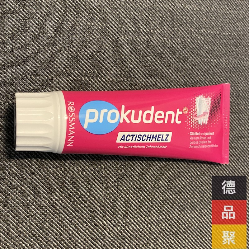 德国Rossmann原装 Prokudent生物修复牙釉质抗敏感成人牙膏75ml_虎窝淘