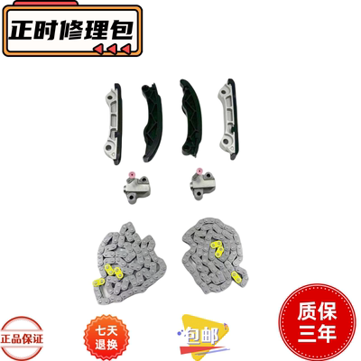 兰德酷路泽VDJ2001VD正时套件