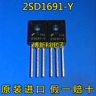 三极管三极管全新直插