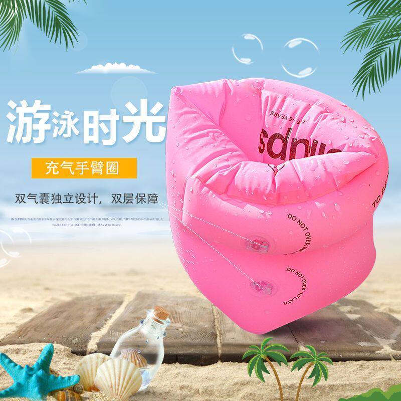 游泳圈儿童成人通用游泳浮力双层加厚型双气囊臂圈游泳水袖手臂圈