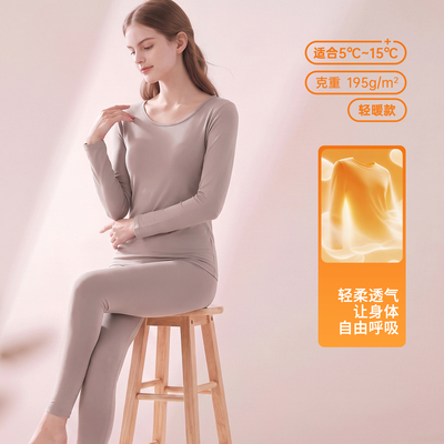 秋衣秋裤女套装2026款薄款线衣裤修身打底保暖内衣秋冬加大码2455