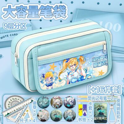 蛋仔派对逃出惊魂夜哑女斯黛拉小学生党文具盒初高中收纳袋痛包