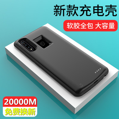 适用于vivos1背夹电池S1pro背夹充电宝V15pro无线V1831A手机壳器