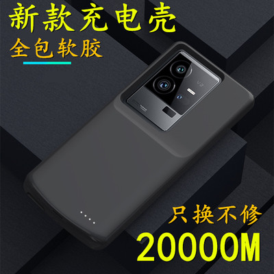 适用于vivoiQOO11背夹电池iQOO11pro充电宝V2243A无线2254手机壳