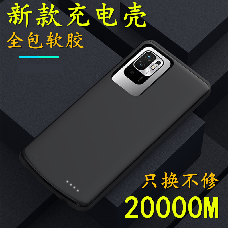 适用于红米note11背夹电池note10pro背夹充电宝note9无线手机壳器