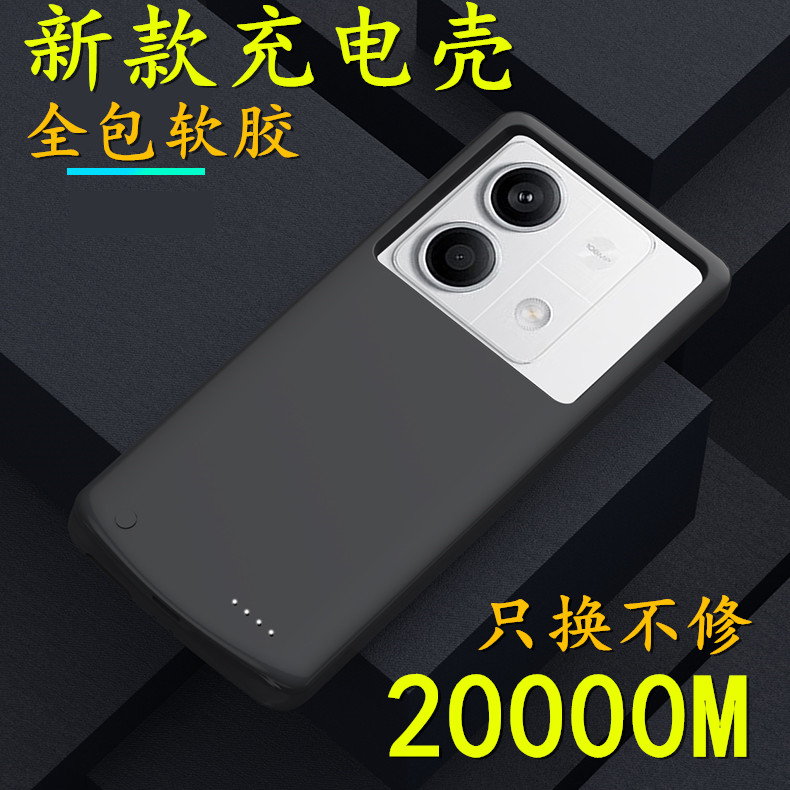 适用真我GTneo6se背夹电池realmeGTneo6充电宝RMX3850无线手机壳