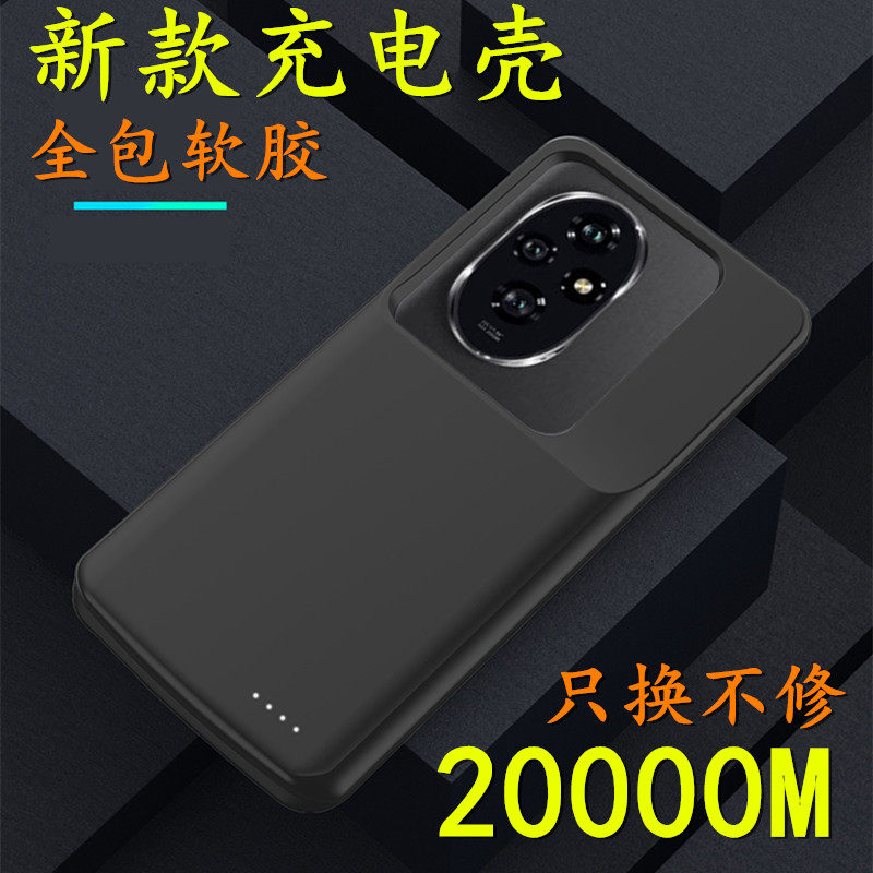 适用华为荣耀200背夹电池honor200pro充电宝ELI-AN00手机壳ELP器