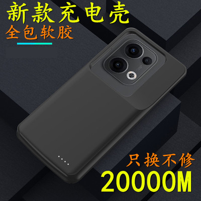 适用oppoK12s背夹电池K12plus充电宝PLD110无线PKS110手机壳冲器