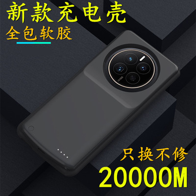 适用OPPOA2pro背夹电池A3pro背夹充电宝PJG110无线PJY110手机壳器