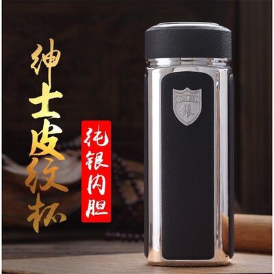 银杯子999纯银保温杯银水杯茶杯