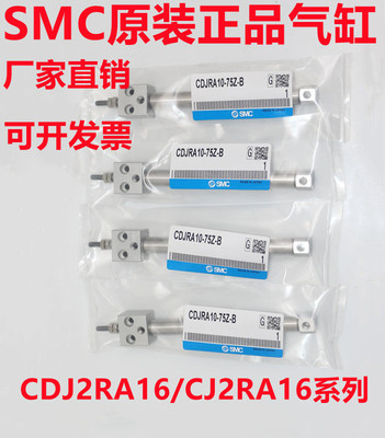 SMC方头迷你气缸CJ2RA/CDJ2RA16-5-10-15-20-25-30-Z-RZ-B-M9BL