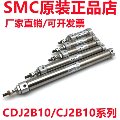 SMC气缸CJ2B/CDJ2B10-350-360-375-380-400-425-450Z-RZ-B-W-XB6