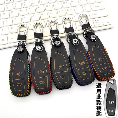 适用24款台湾SYM三阳剑齿虎ADXTG400摩托车钥匙包机车改装遥控包