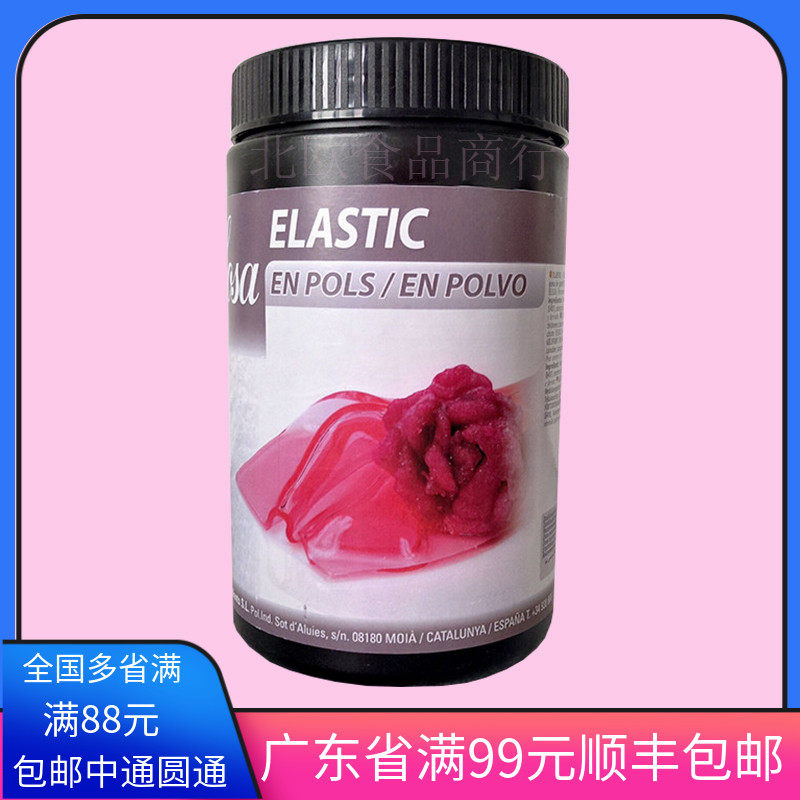 SOSA西班牙进口索萨elastic弹性吉利丁粉凝胶粉550G_虎窝淘