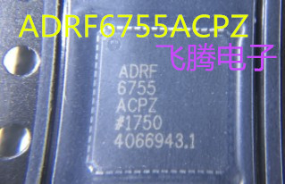 集成电路芯片  ADRF6755ACPZ  封装 LFCSP-56 原装正品 假一赔十