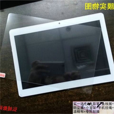 适用Kissabc学习机K31护眼钢化膜英语平板电脑防爆贴膜高清保护膜