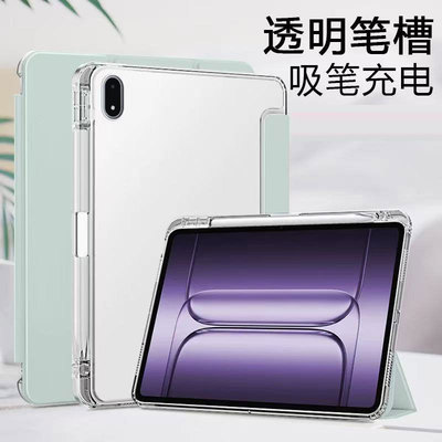 适用OPPOPadSE11寸保护套2025新款OPD2417三折带笔槽oppopadse壳