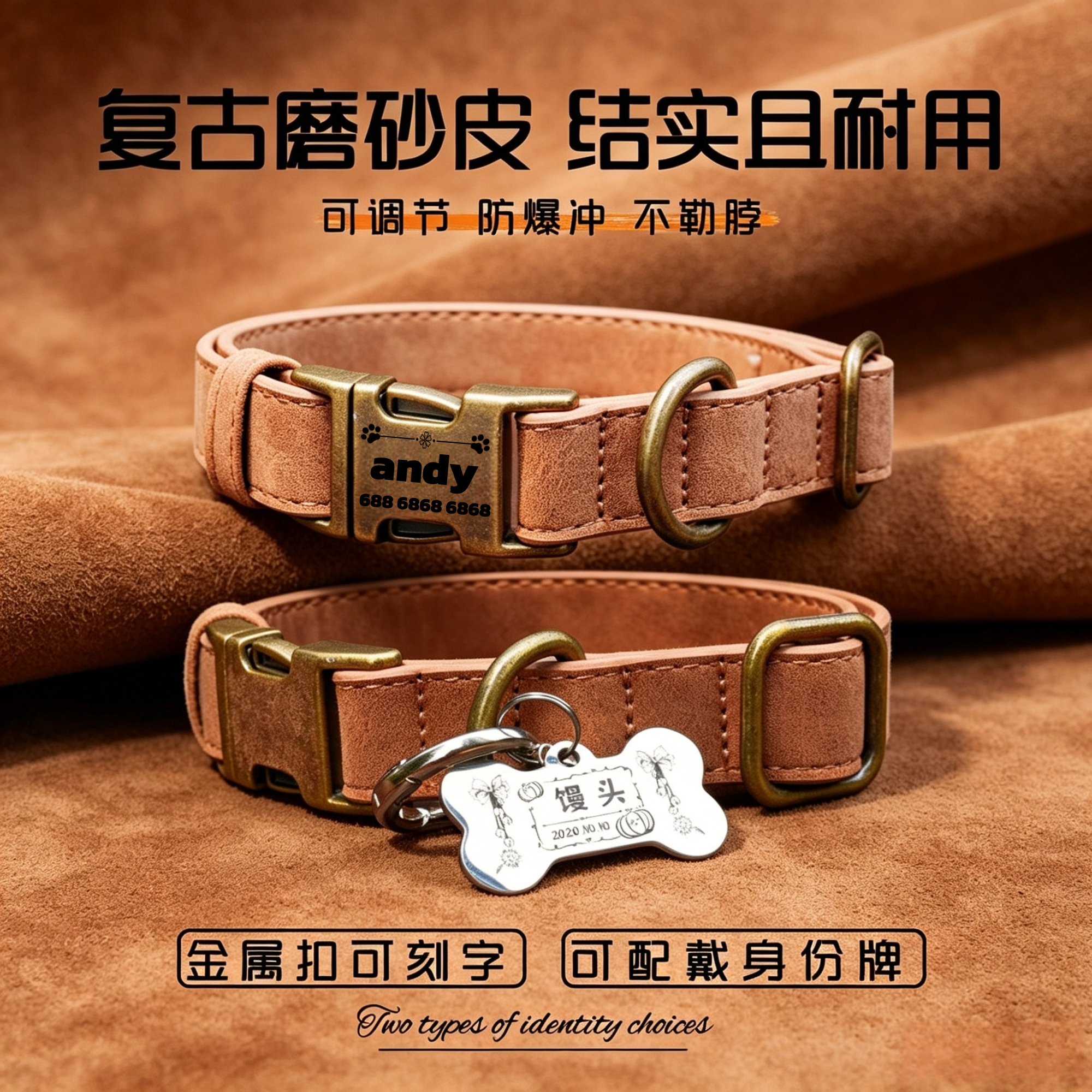 狗狗项圈刻字防丢失身份牌金属扣牵引绳大中小型犬狗圈颈圈狗绳