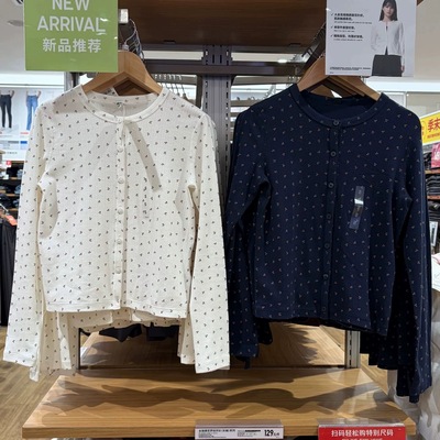 女装！提花罗纹印花开衫！长袖打底衫T恤2026春款485717/484939