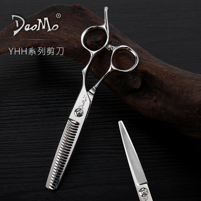 DAOMO刀磨剪刀行品牌正品发廊美发师美发专业综合剪剪刀套装YHH