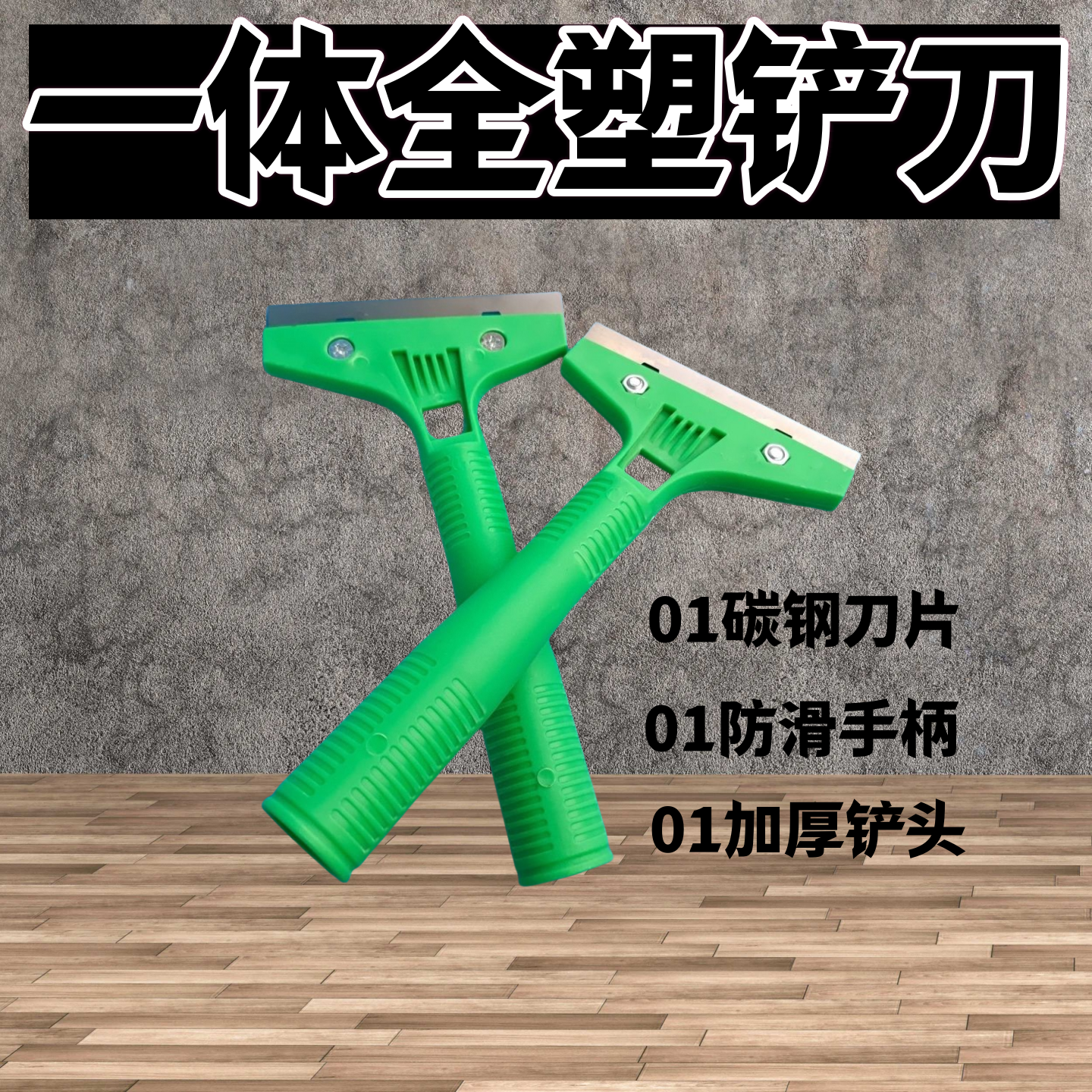 美缝剂施工工具套装全套包地砖瓷砖专用清神器双缝管铲刀胶枪手动