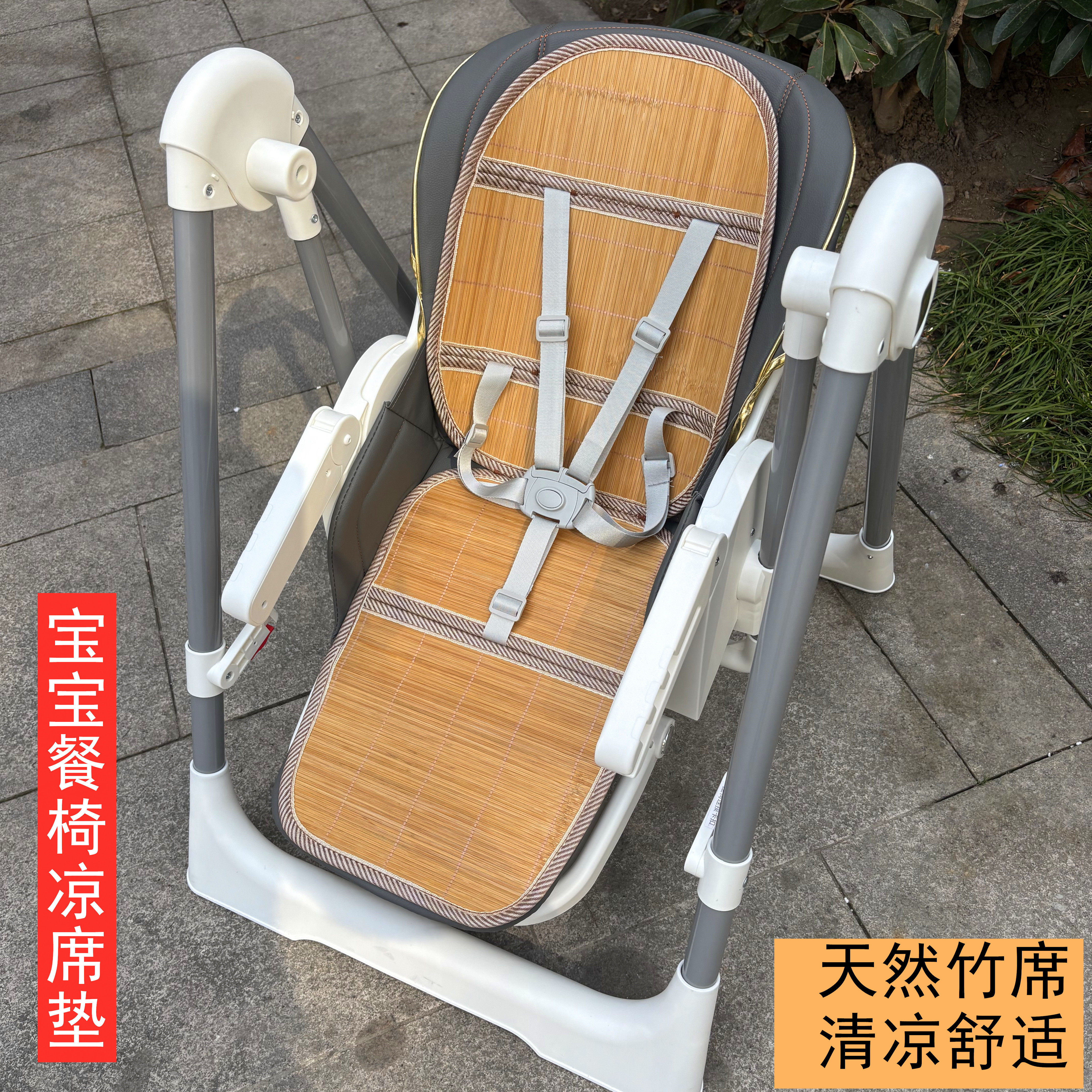 哈卡达hagaday卡曼pouch婴儿童K05贝易餐椅凉席坐垫宝宝夏季通用