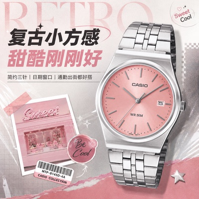 卡西欧圆盘简约钢带复古蓝手表男女商务情侣时尚复古MTP-B145D