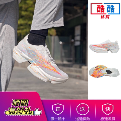 安踏C102代碳板马拉松跑鞋