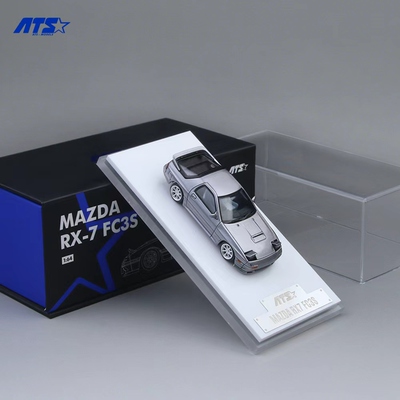 ATS预售164马自达RX-7银灰