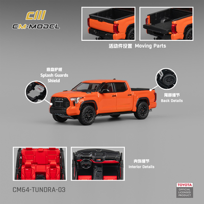 CM1/64丰田坦途TRD合金车模
