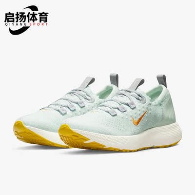Nike/耐克正品Escape Run Flyknit女子舒适缓震跑步鞋 DC4269-300