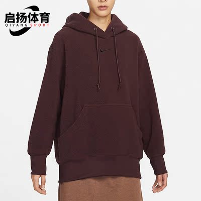 Nike/耐克正品冬季新款女子运动摇粒绒宽松卫衣DQ6841-652