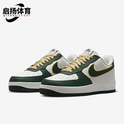 Nike/耐克正品AIR FORCE 1低帮复古男子运动休闲鞋FD0341-133