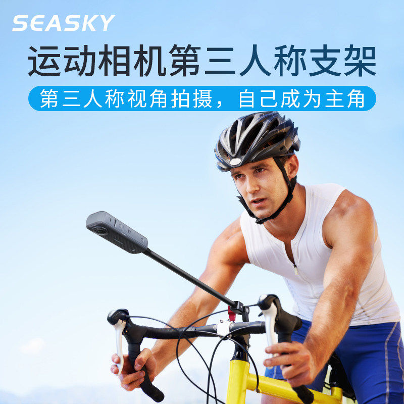 运动相机骑行支架自行公路车碗组盖兼容Osmo 360影石Insta360X5/4