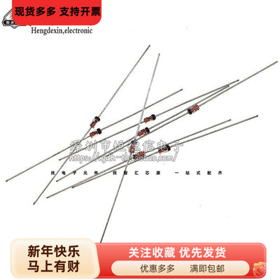 BZX55C3V6 1/2W 稳压二极管 3.6V 0.5W 直插D0-35