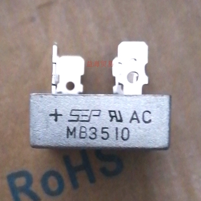 MB3510MB5010桥堆全新原装
