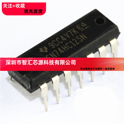 SN74HC125N 德洲/日立 HD74HC125P DIP-14 原装进口 全新正品