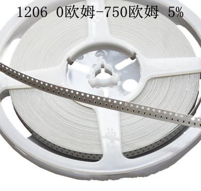 全元芯 1206 贴片电阻 0欧姆-750欧姆 0R-750R 1/4W 精度±5% J