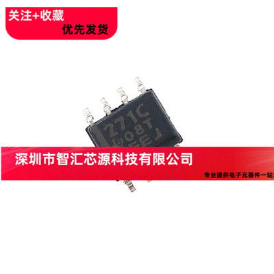 贴片 TLC271C 运算放大器 TLC271CDR 271C 贴片八脚 SOP-8