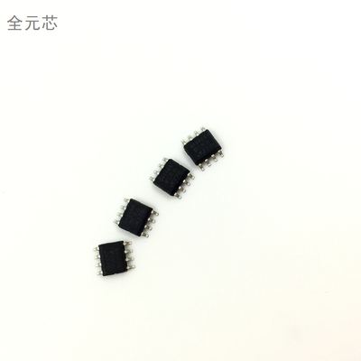Q4946A 全新原装 SOP8 汽车三代MT20U2车身电脑板喷油驱动芯片
