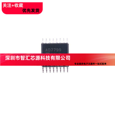 原装正品 贴片 AD7799BRUZ 24位模数转换器3通道带放大器TSSOP-16