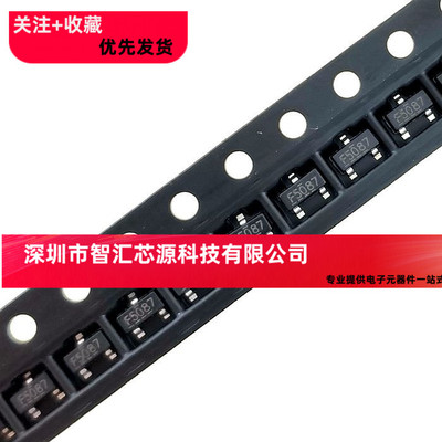 全新 贴片 IRLML6401TRPBF 场效应管 MOSFET P沟道 12V/4.3A