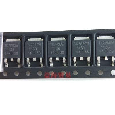 TK7P60W 开关稳压MOS场效应管 600V 7A贴片 全新原装进口 TO-252