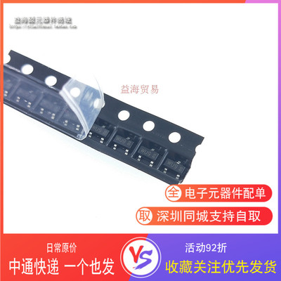 PESD3V3S2UT 丝印WU9 全新原装 TVS抑制ESD静电保护二极管 SOT-23